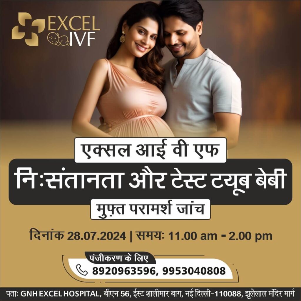 IVF Centre in Delhi | Dr Rhythm Gupta - Excel IVF
